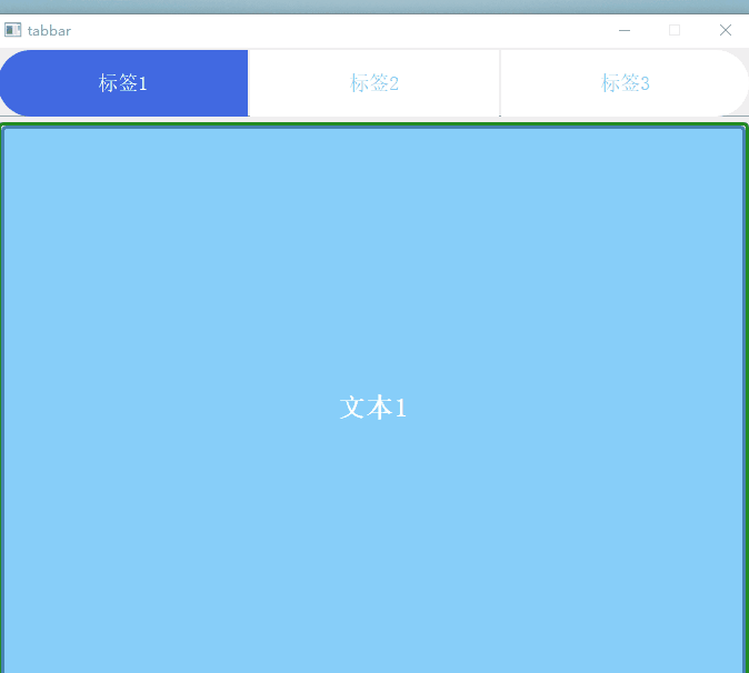 QTabBar与QStackedWidget组合优化界面（纯代码版）-CSDN博客