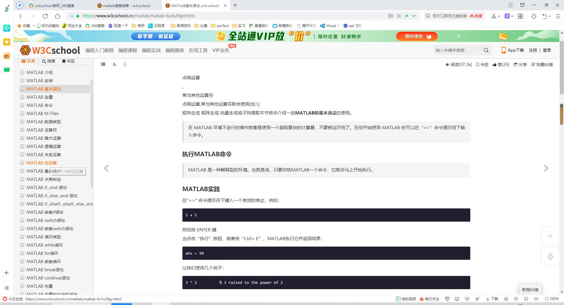 Matlab R2017的下载与安装详细教程以及软件的学习资源_matlab2017b xiazai-CSDN博客