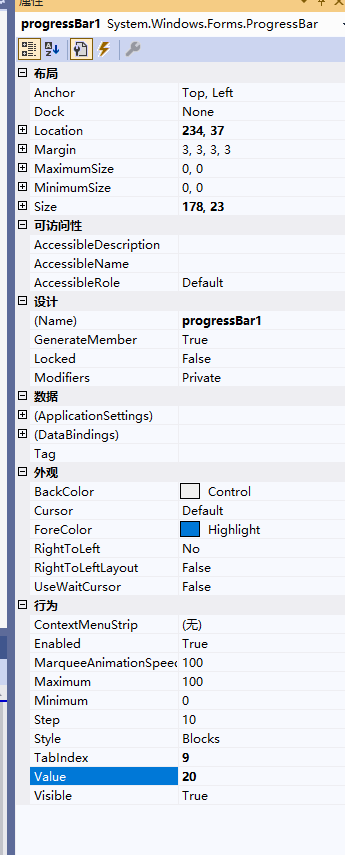 Winform控件_c# hobject显示到picturebox上-CSDN博客