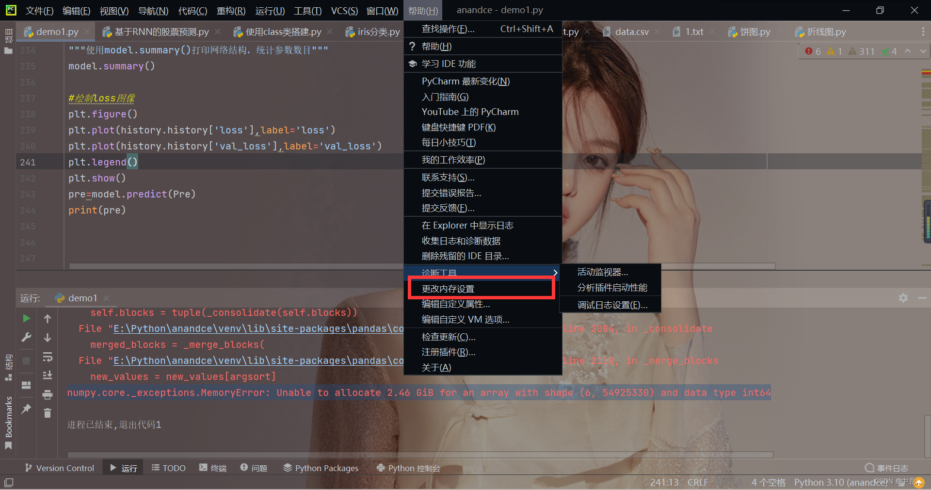 一些错误日志（随时更新）unable To Allocate 249 Eib For An Array With Shap Csdn博客