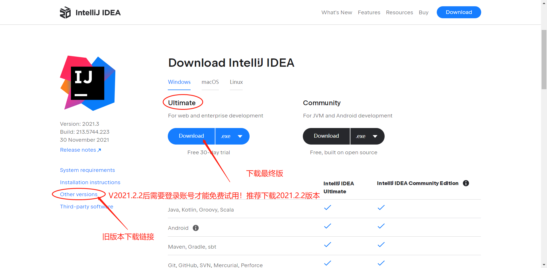 IDEA下载与安装(IDEA2021.2.2版本)_idea2021.2下载-CSDN博客
