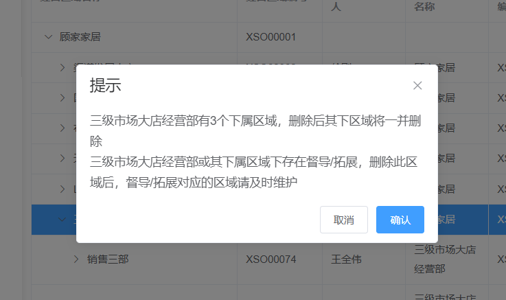 vue解决elementui消息弹出框ElMessageBox动态内容换行问题_vue elmessagebox-CSDN博客