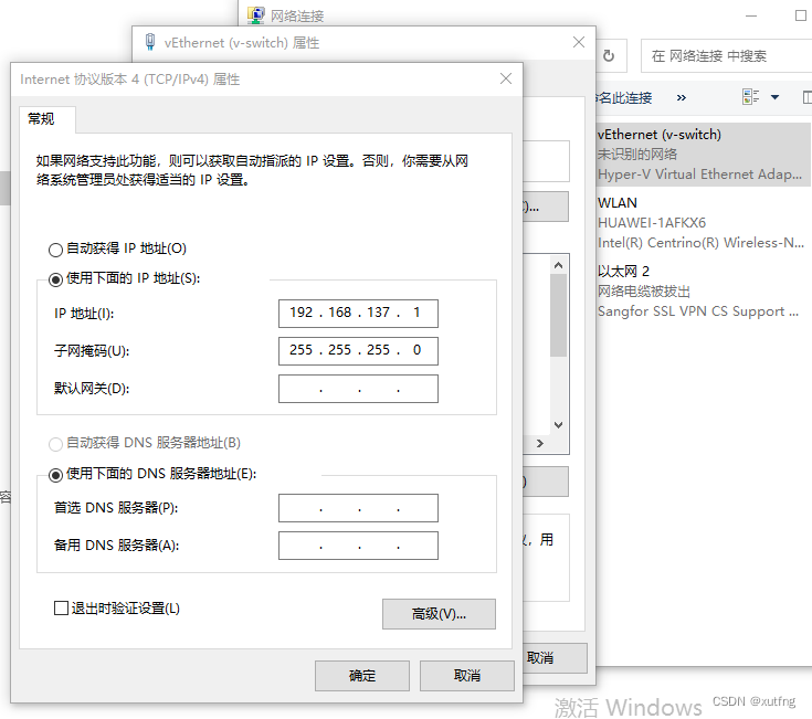 Hyper-V创建Ubuntu虚拟机设置固定IP_hyper-v ubuntu 网络-CSDN博客