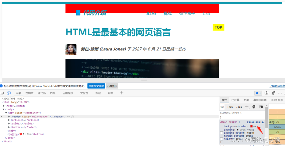 33 Css清除浮动布局 Css清空布局 Csdn博客