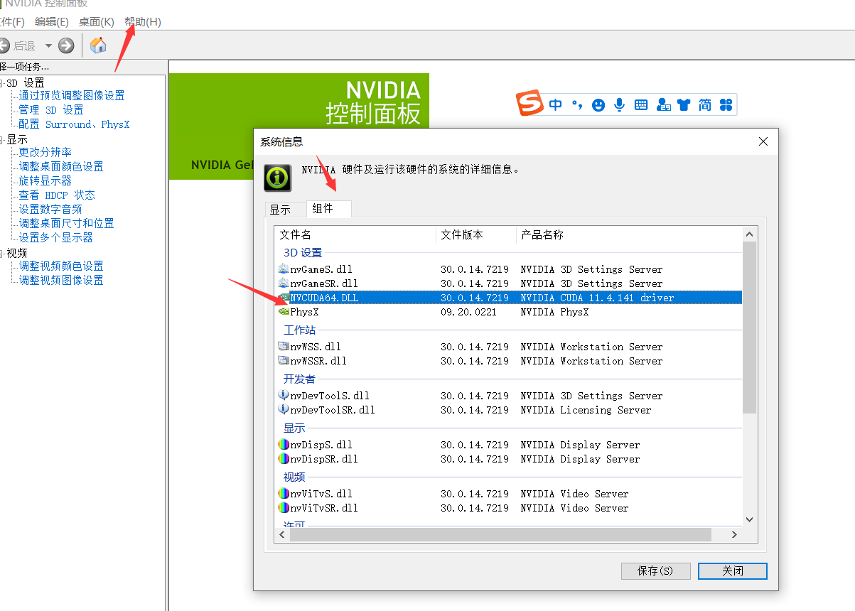 numba CUDA报错_numba.cuda.cudadrv.driver.linkererror-CSDN博客