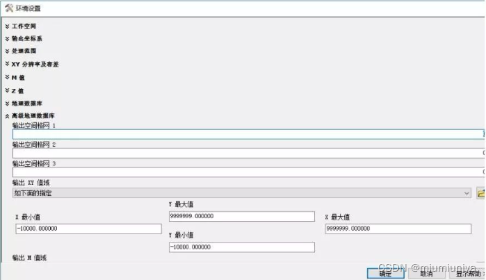 Arcgis无法完成创建要素任务,坐标测量值超出范围arcgis坐标或测量值超出范围 Csdn博客