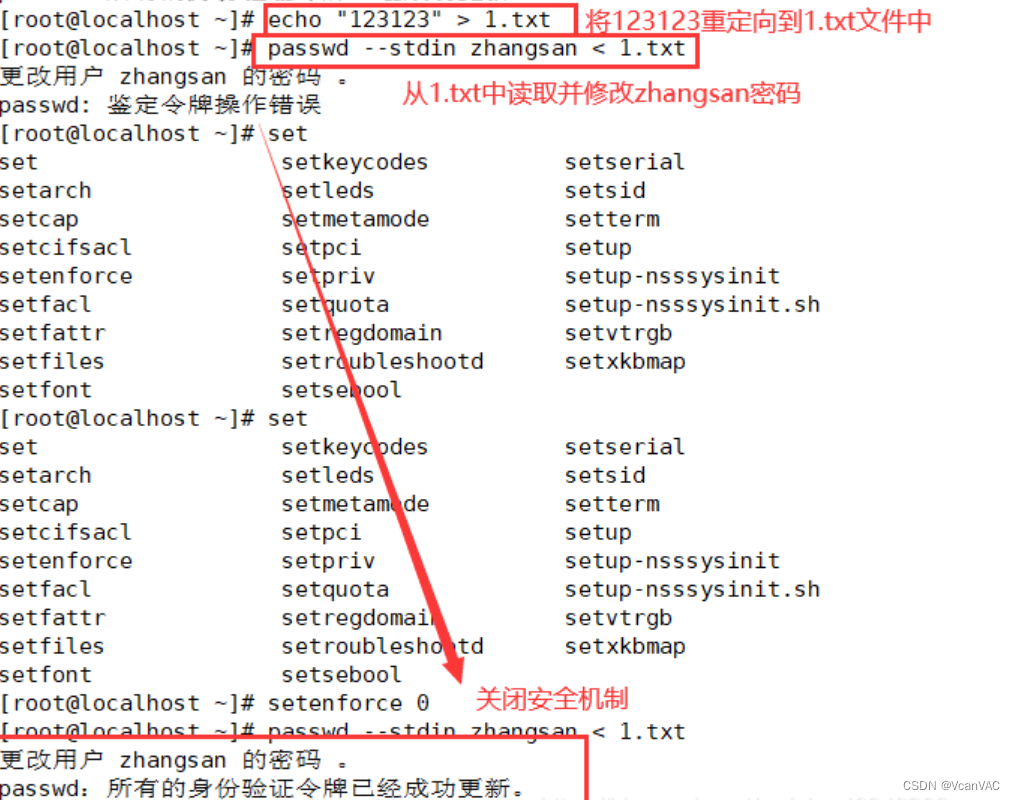 Shell编程规范与变量 Csdn博客 