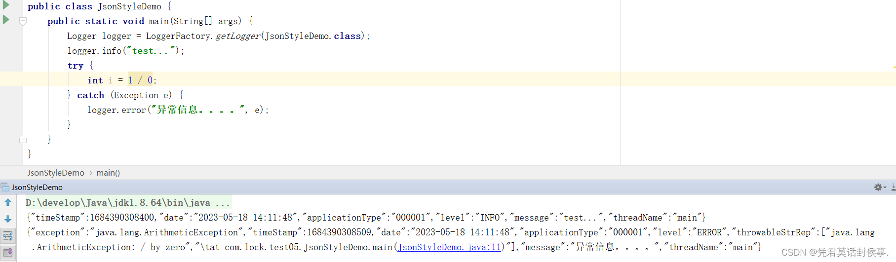 log4j：以json格式输出日志_log4j json-CSDN博客