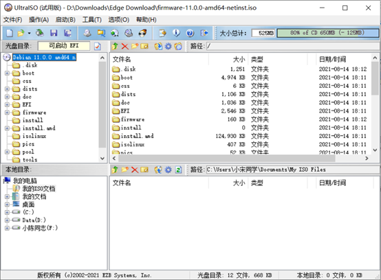 Win10系统下安装Debian11教程_windows中运行debian mips版本-CSDN博客