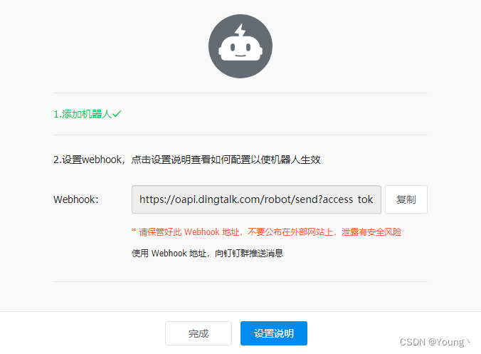 GitHub - admin4j/alertmanager-dingtalk-webhook: Alertmanager dingtalk support
