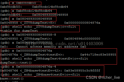 linux 生成 dump文件_linux dump-CSDN博客