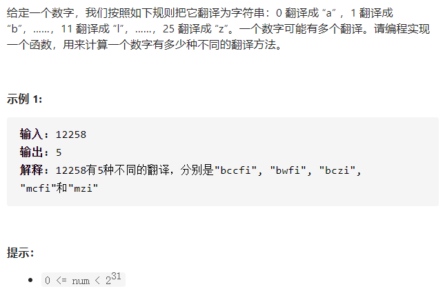 剑指Offer---2021/7/22_剑指offer电子版2021-CSDN博客