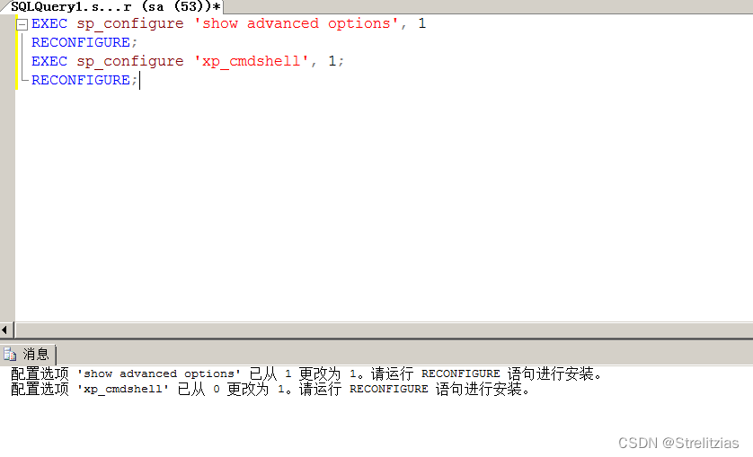 xp-cmdshell-mssql-xpcmdshell-csdn