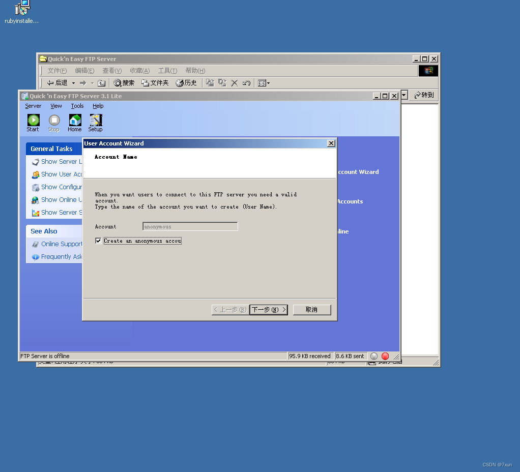 BUPT软件安全实验四_(1)了解fuzz的基本原理 (2)通过ftpfuzz来fuzz easy ftp server的服-CSDN博客