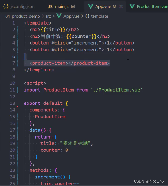 Vue学习 第六天linter Formatter Csdn博客 