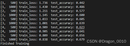 LeNet训练Cifar-10数据集代码详解以及输出结果_cifar-10指法训练-CSDN博客
