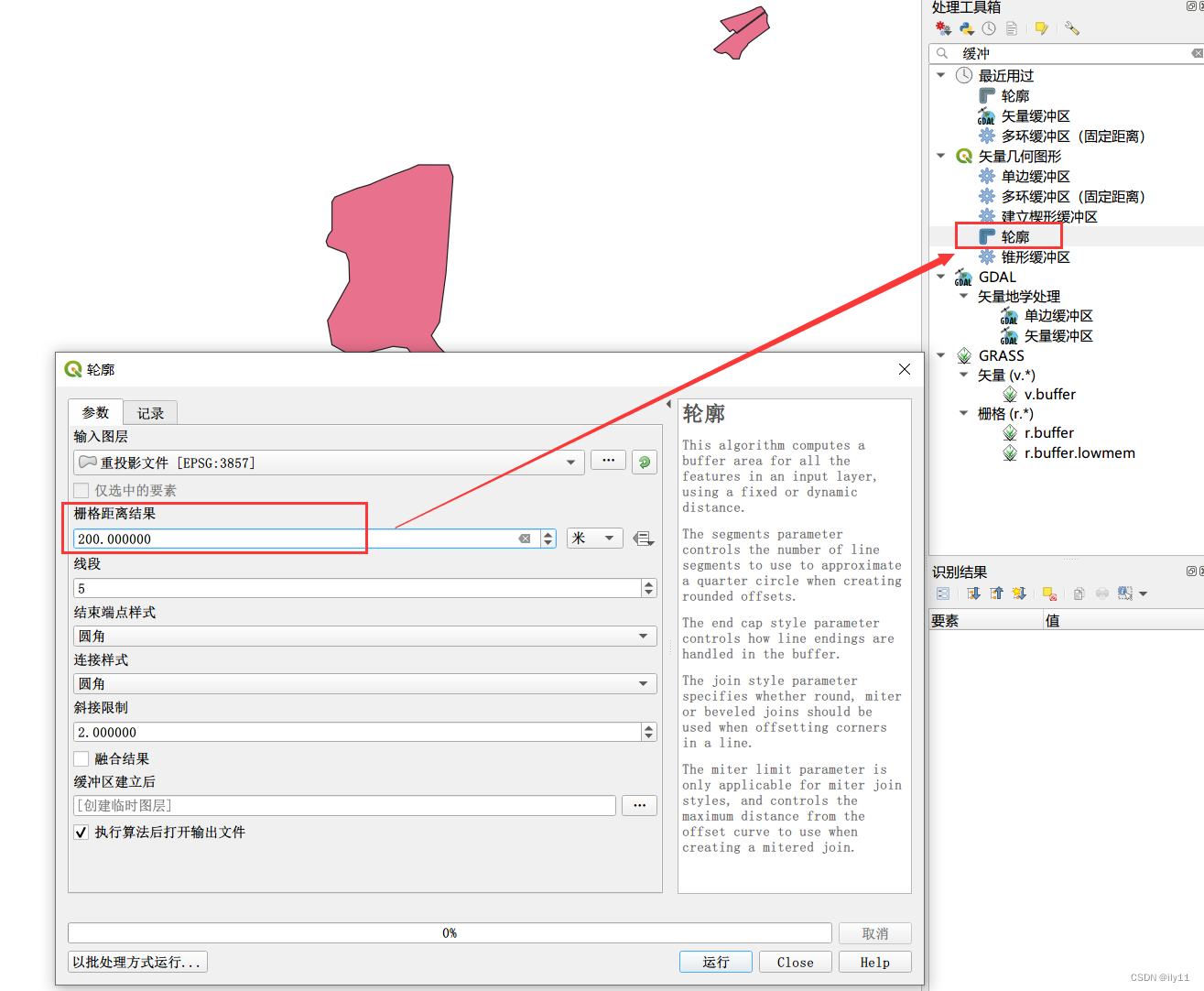 QGIS与网优常用功能（相交 缓冲区）_qgisdbscan-CSDN博客