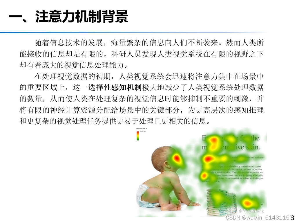 YOLOv5改进网络：CBAM+小目标检测头_cbam注意力机制模块加入yolov5s不同位置-CSDN博客