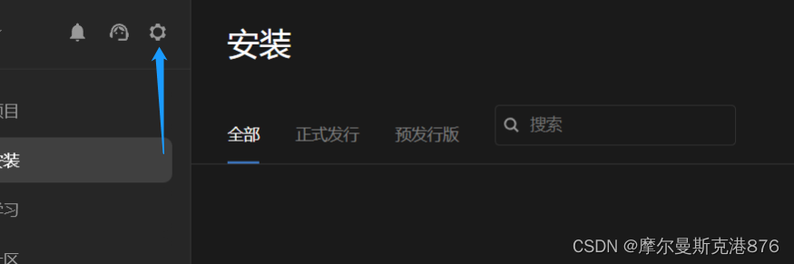Unity 开发安装使用问题详解下载unity必须要下载hub吗 Csdn博客