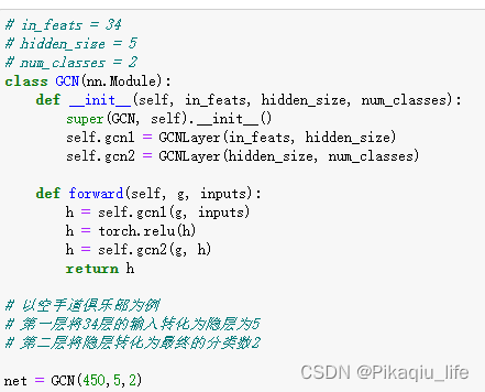 解决IndexError: Target 2 is out of bounds.-CSDN博客