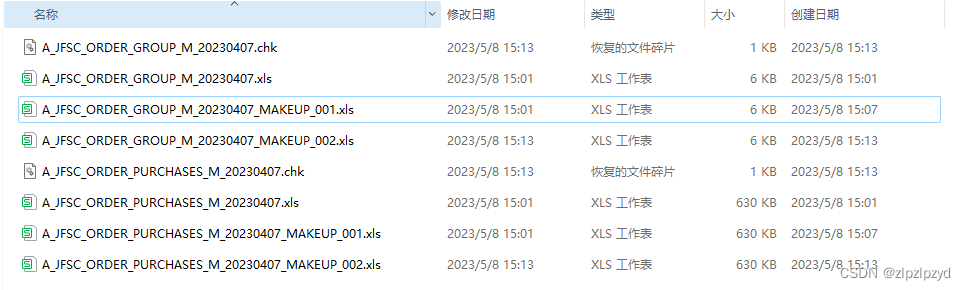 Java 文件复制后时间未改变java文件复制后保留修改时间 Csdn博客