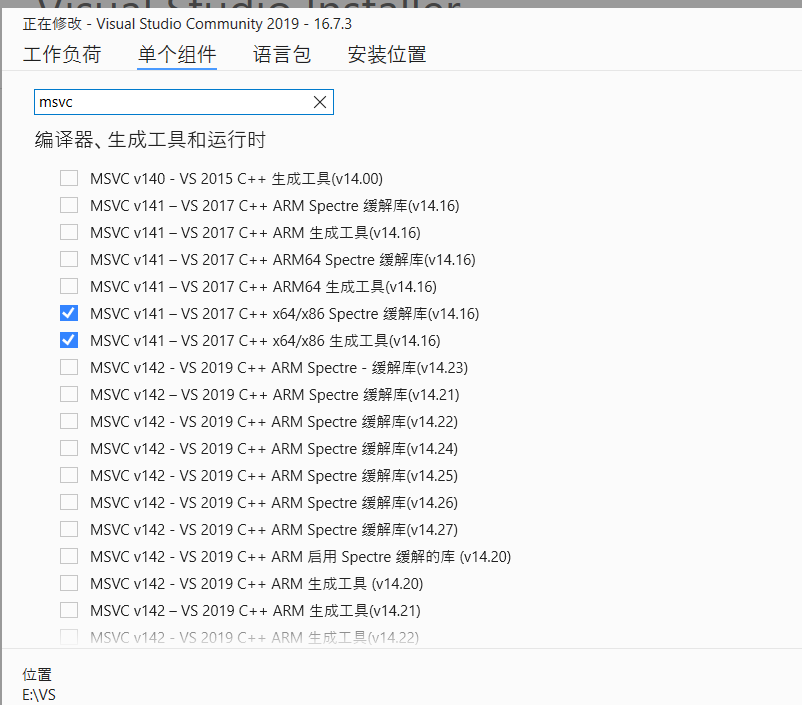QT+VS+MYSQL配置教程_vs qt 怎么加入mysql-CSDN博客