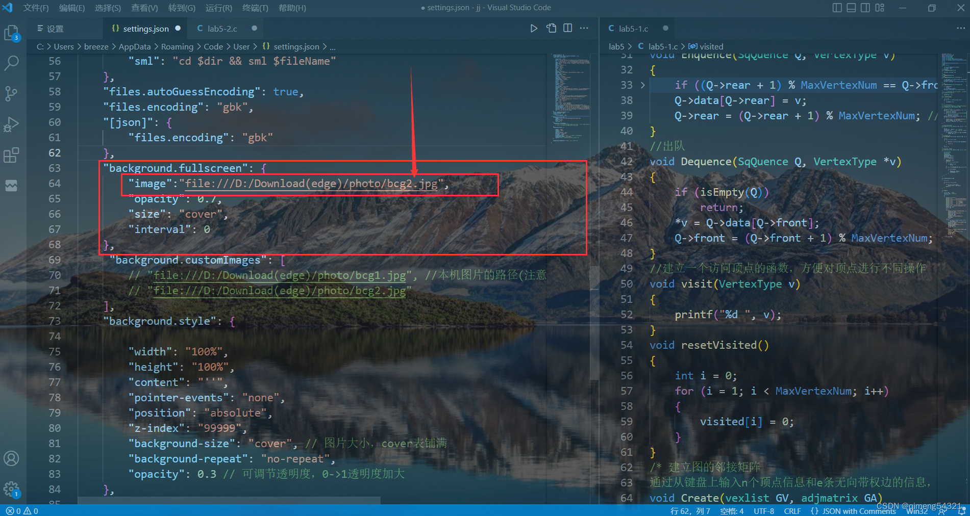 Vscode加背景图(工作区及全局)vscode背景插件 Csdn博客