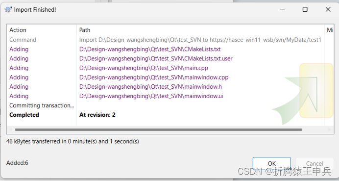Qt6教程之三18 使用svn进行版本管理qt Svn Csdn博客