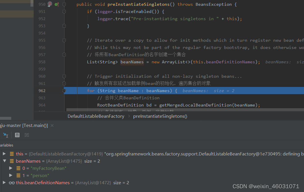 2.1、spring源码（finishBeanFactoryInitialization）_finishbeanfactoryinitialization 源码-CSDN博客