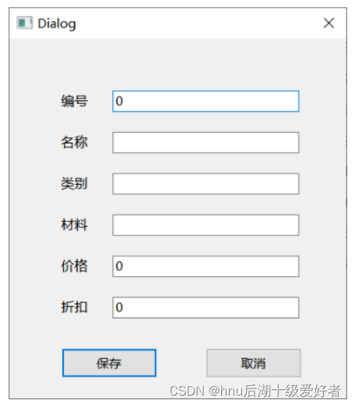 【数据库设计大作业】使用qt开发的餐馆信息管理系统qt点餐系统制作代码 Csdn博客