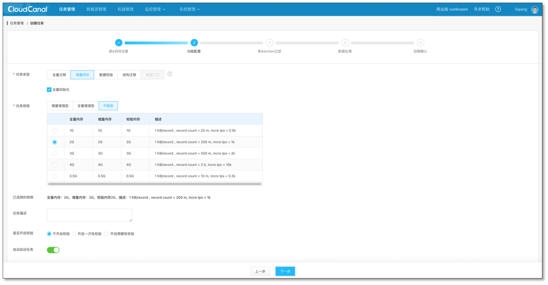 5分钟搞定ORACLE到ClickHouse数据迁移同步-CloudCanal实战_clickhouse oracle-CSDN博客