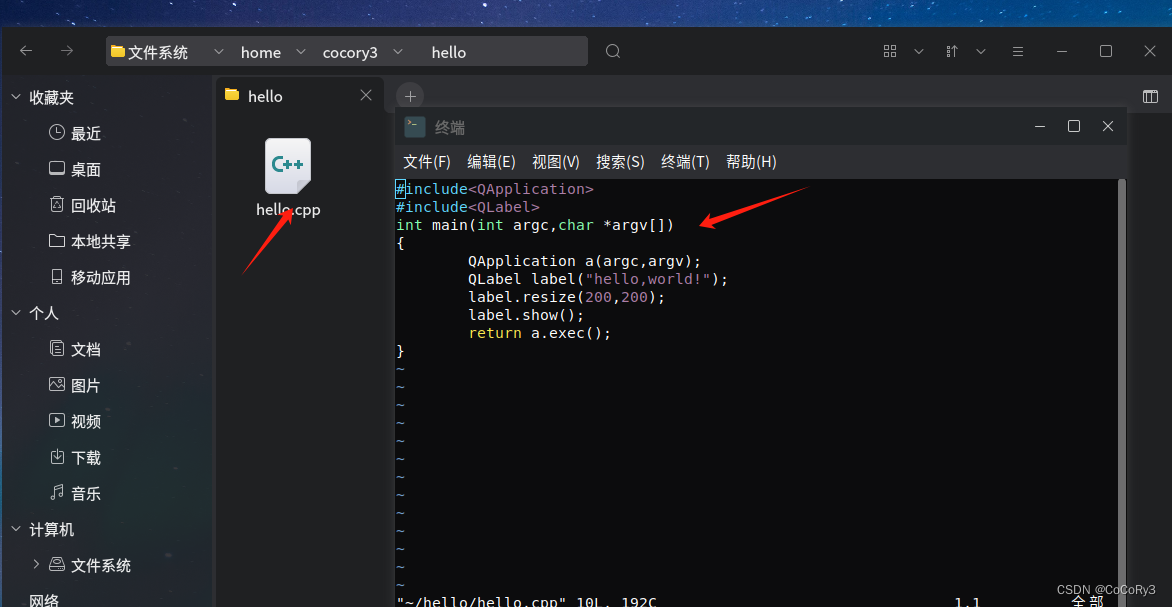 如何在麒麟系统arrch64架构(V10SP1)上安装QT并编译Windows系统的QT项目_麒麟v10 qt-CSDN博客