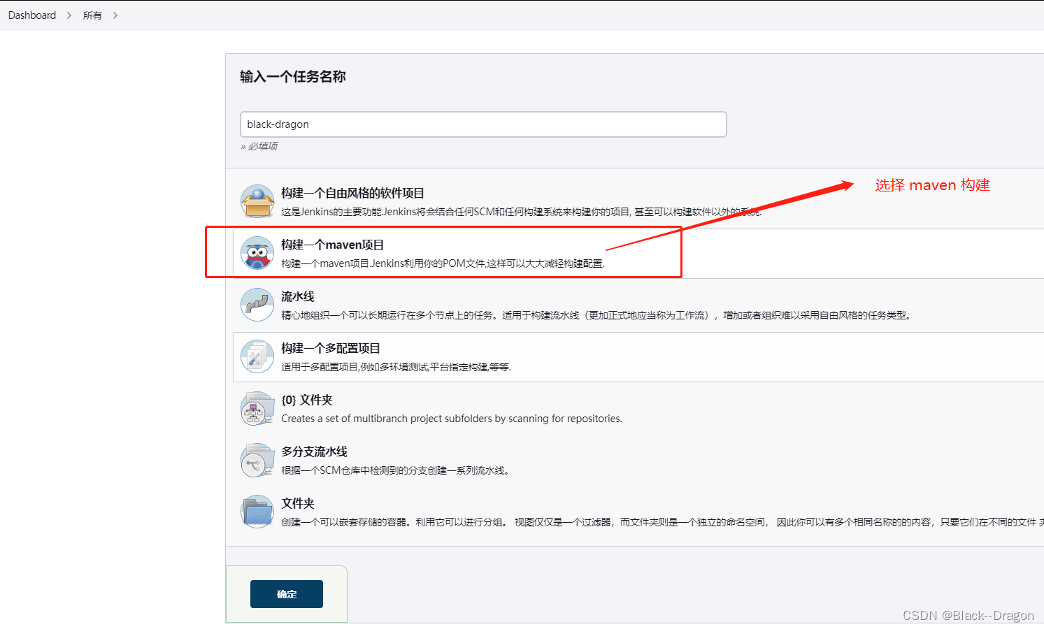 CI/CD 搭建 部署 java 项目 并打成 镜像 运行 全流程_cicd java-CSDN博客
