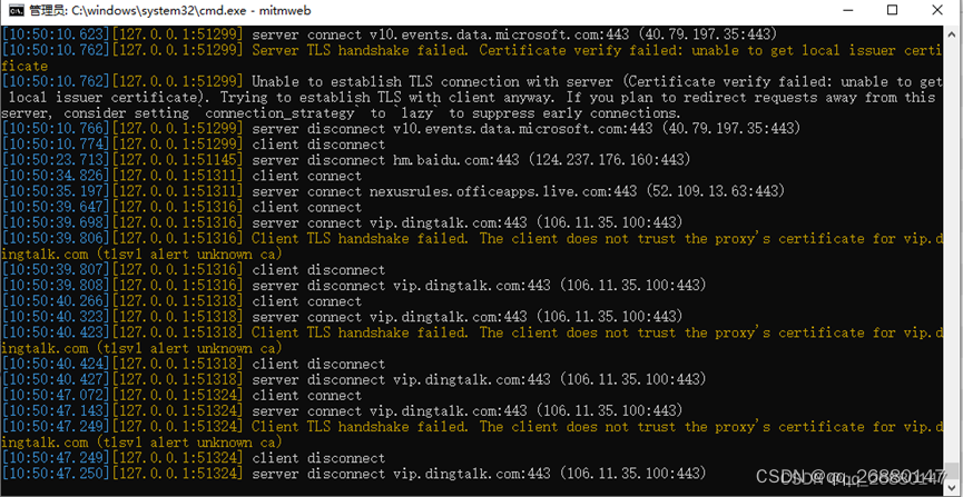 Mitmproxy的安装与使用学习记录一mitmproxy 安装win Csdn博客 