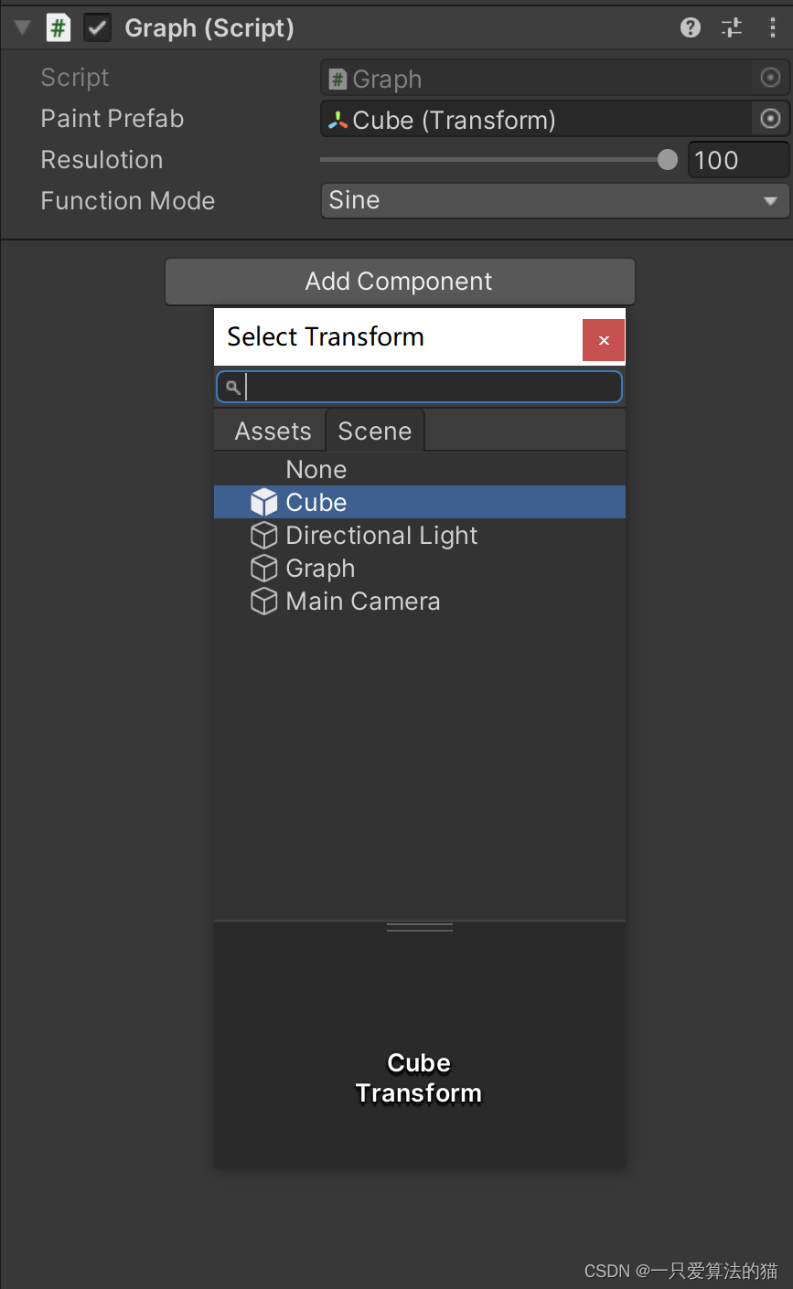 Unity报错解决方法：Default references will only be applied in edit mode-CSDN博客