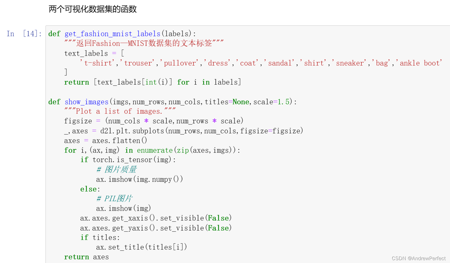 跟李沐老师动手学习ai学习笔记：第三章——线性神经网络李沐笔记 Csdn博客 