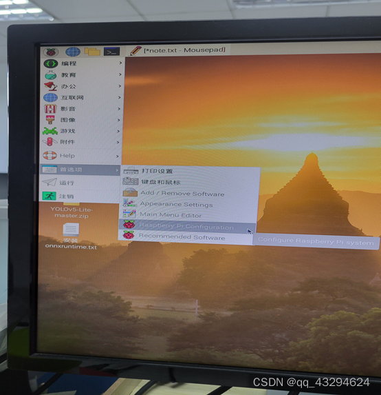 树莓派学习记三and四 安装各种库和pc实现连接树莓派python安装库的指令 Csdn博客