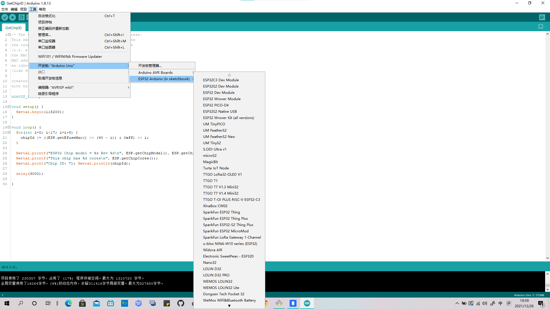 arduino-esp32：开发环境搭建_esp32 dev module-CSDN博客