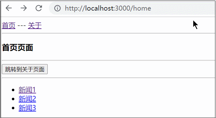 React18路由详解react18 路由 Csdn博客