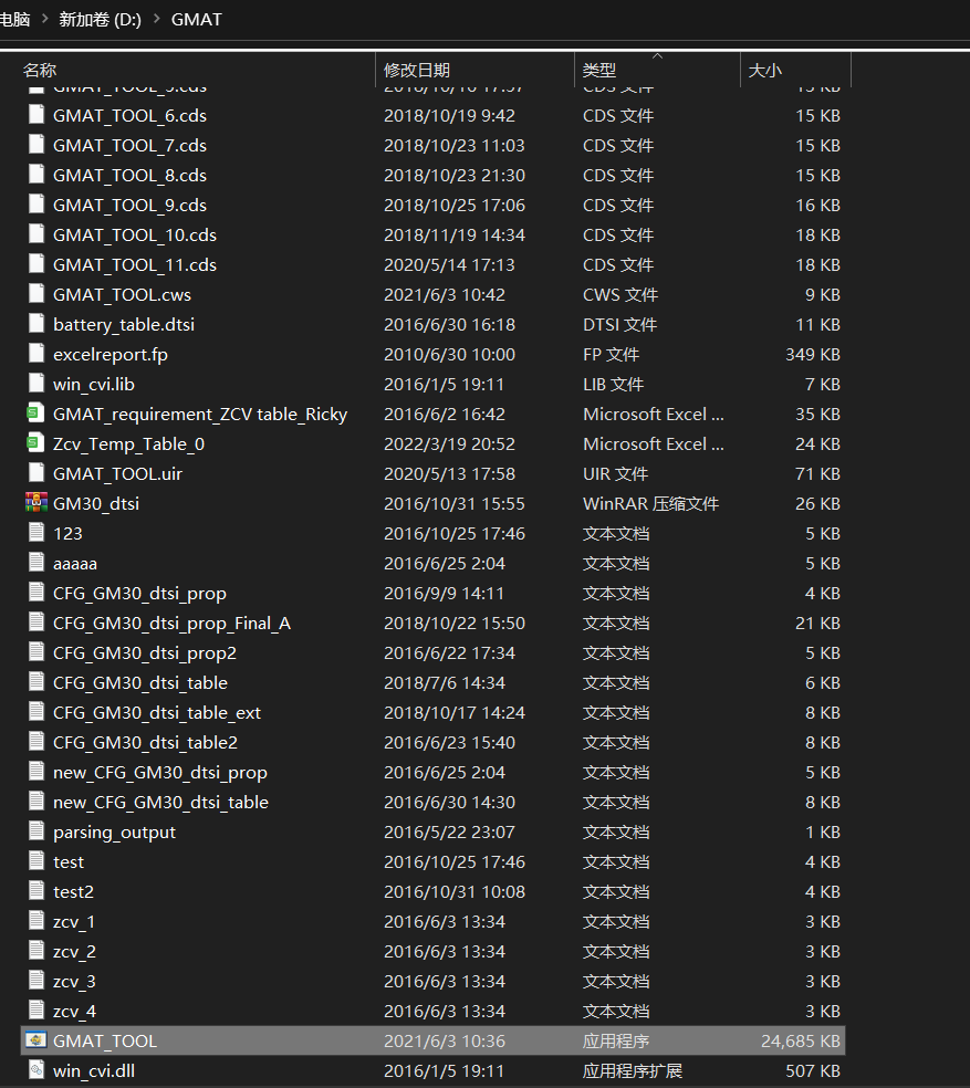 mtk平台电池曲线合入方法_mtk电池曲线-CSDN博客