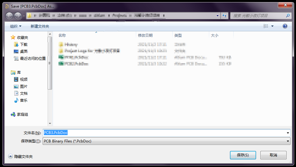 AD学习问题记录（一）：原理图导入pcb出现报错 Cannot Locate Document_cannot locate document pcb-CSDN博客