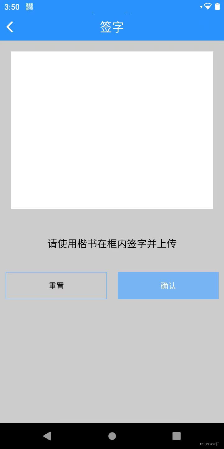 React Native 签名 拍照 React Native Signature Capture Csdn博客