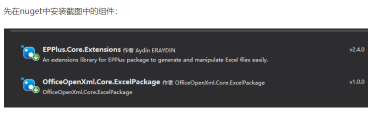 ABP学习笔记：使用EPPlus以表格导出数据_epplus导出数据携带图片-CSDN博客