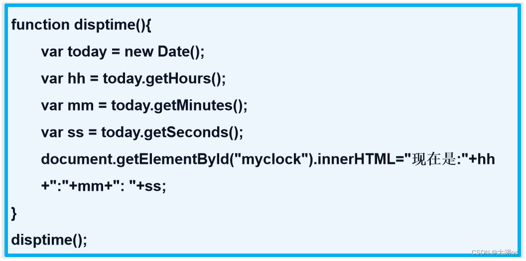 Javascript操作bomjs操作bom Csdn博客