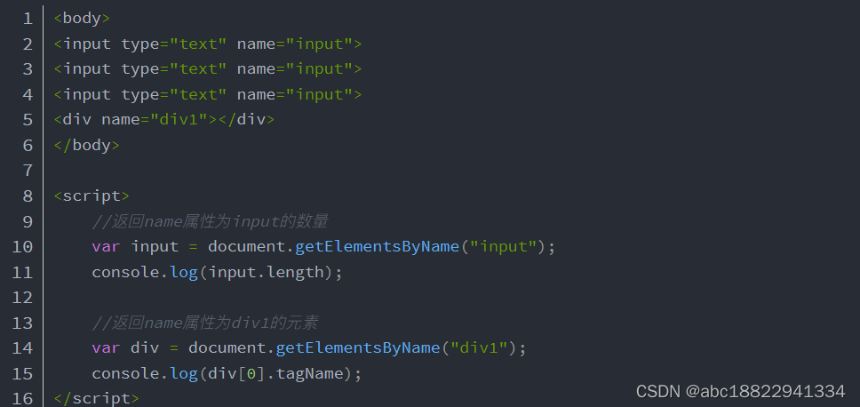 1.获取元素_document.getelementbyld vscode-CSDN博客
