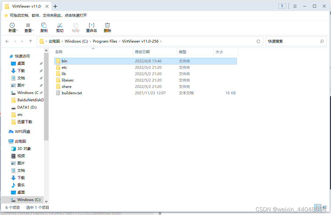 ovirt4.4.10安装配置USB重定向_usbdk-CSDN博客