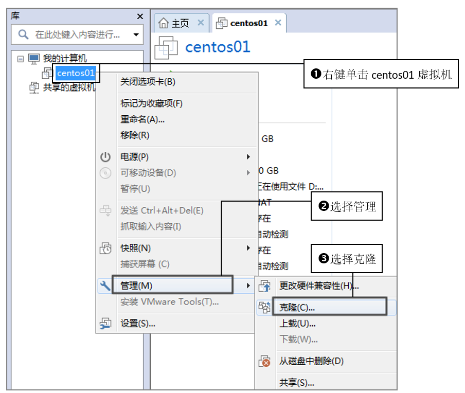 六、《大数据项目实战之用户行为分析》vmware中克隆虚拟机大数据克隆案例分析 Csdn博客