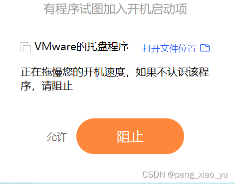 VMware安装教程_vmwareplayerfull-CSDN博客