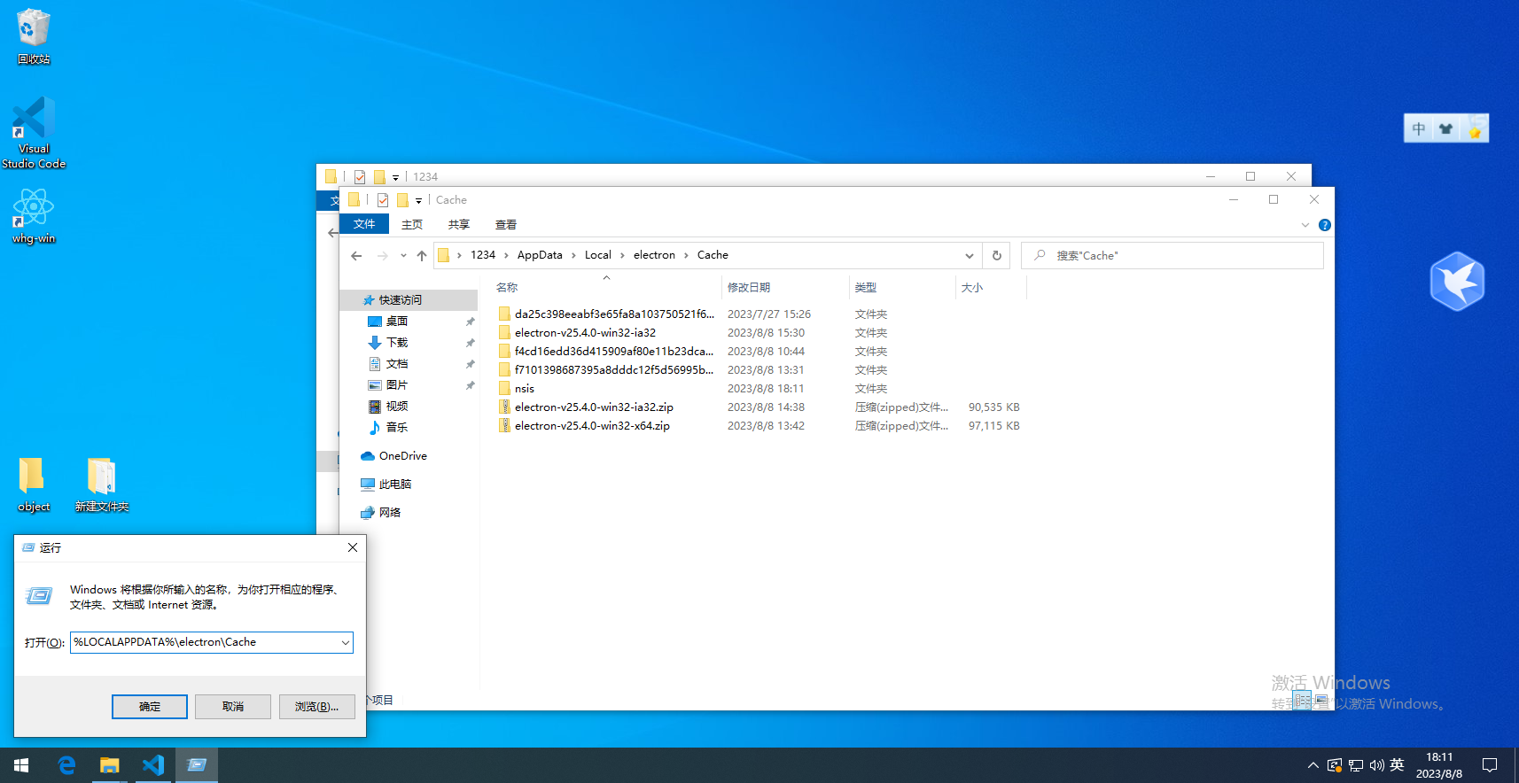 React+Electron搭建桌面应用方法和步骤_react electron-CSDN博客