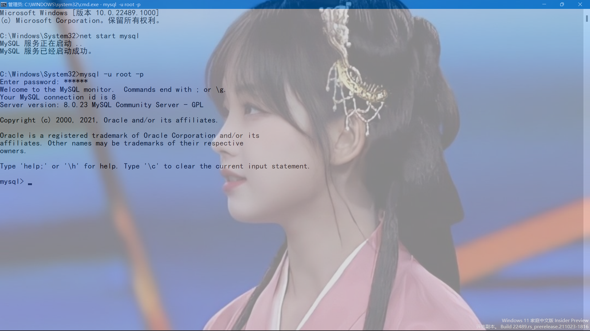 在MySQL中导出sql脚本文件与导入sql脚本文件_mysql -u root -p数据库密码 --database=数据库名称
